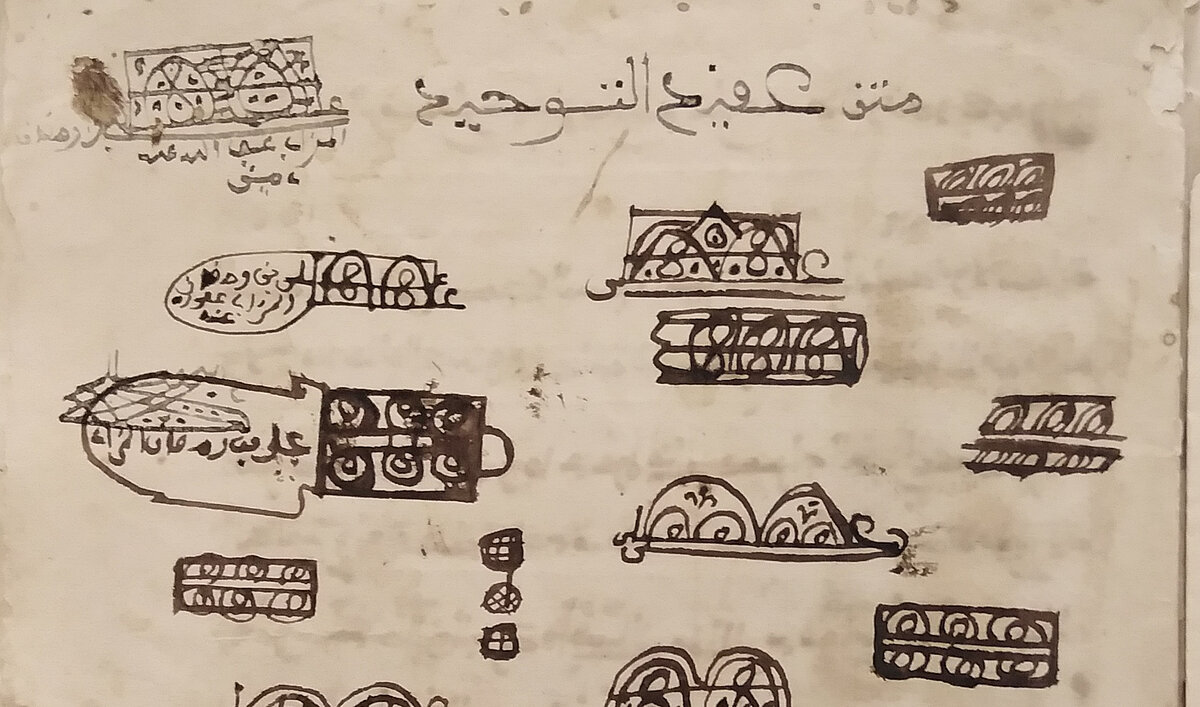 Gotha Manuscript Talks: Ibadi Muslim Manuscript Cultures in the 19th ...
